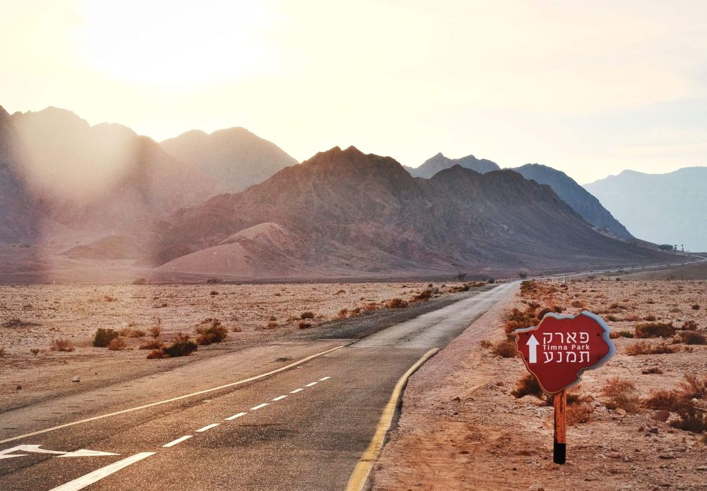 Israel Travel Guide | Blog - Dekel Tours